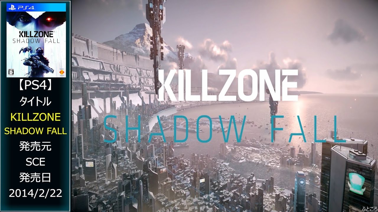 #8 [PS4] KILLZONE SHADOW FALL.END - YouTube
