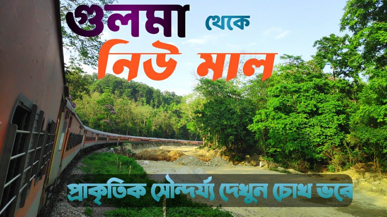 Beautiful Train journey from Gulma Station to New Mal Junction ...