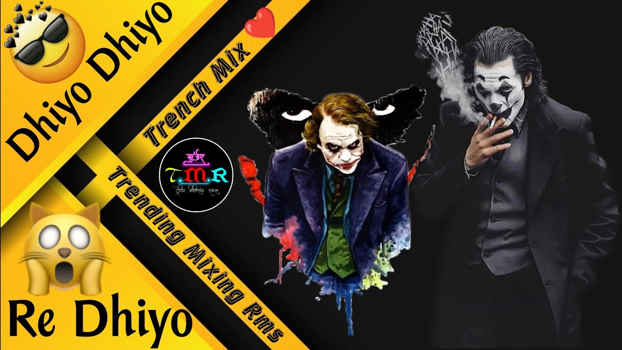 Dhiyo_Dhiyo_Re_Dhiyo (धियो_धियो_रे_धियो)TIP TOP MIXING// Trending ...