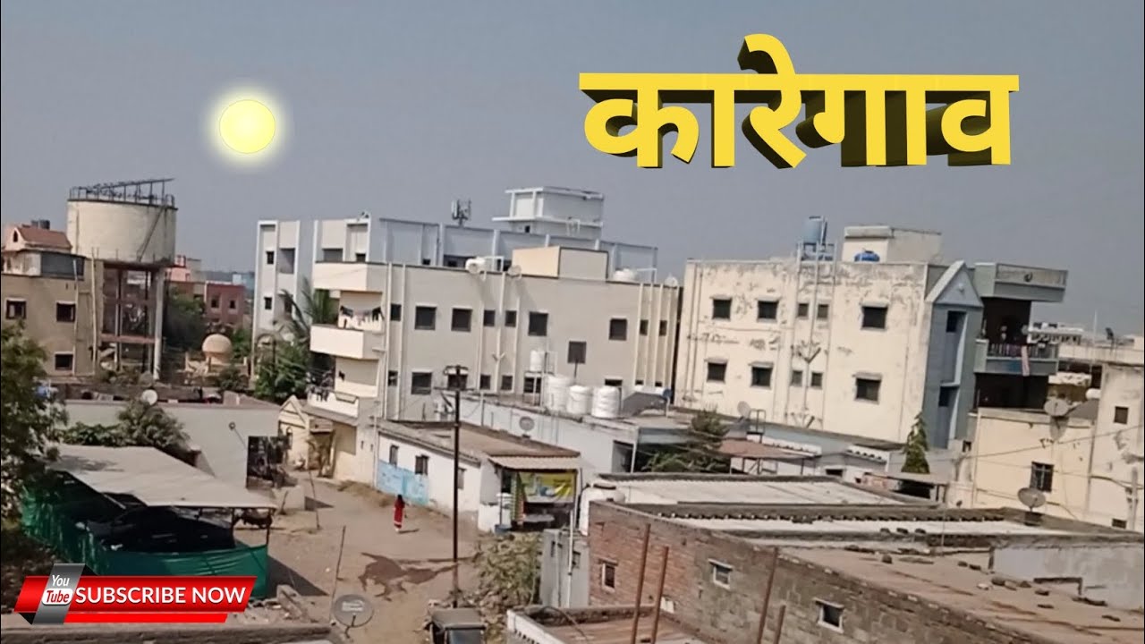 Maharashtra District Pune Village Karegaon(कारेगाव) - YouTube