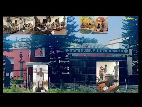 Ranchi State Museum ( राज्य संग्रहालय ) Khelgaon Ranchi Jharkhand ...