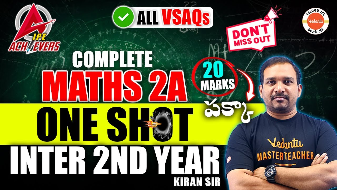 Maths 2A All VSAQs - One Shot | Inter 2nd Year Maths | IPE 2024 | AP ...