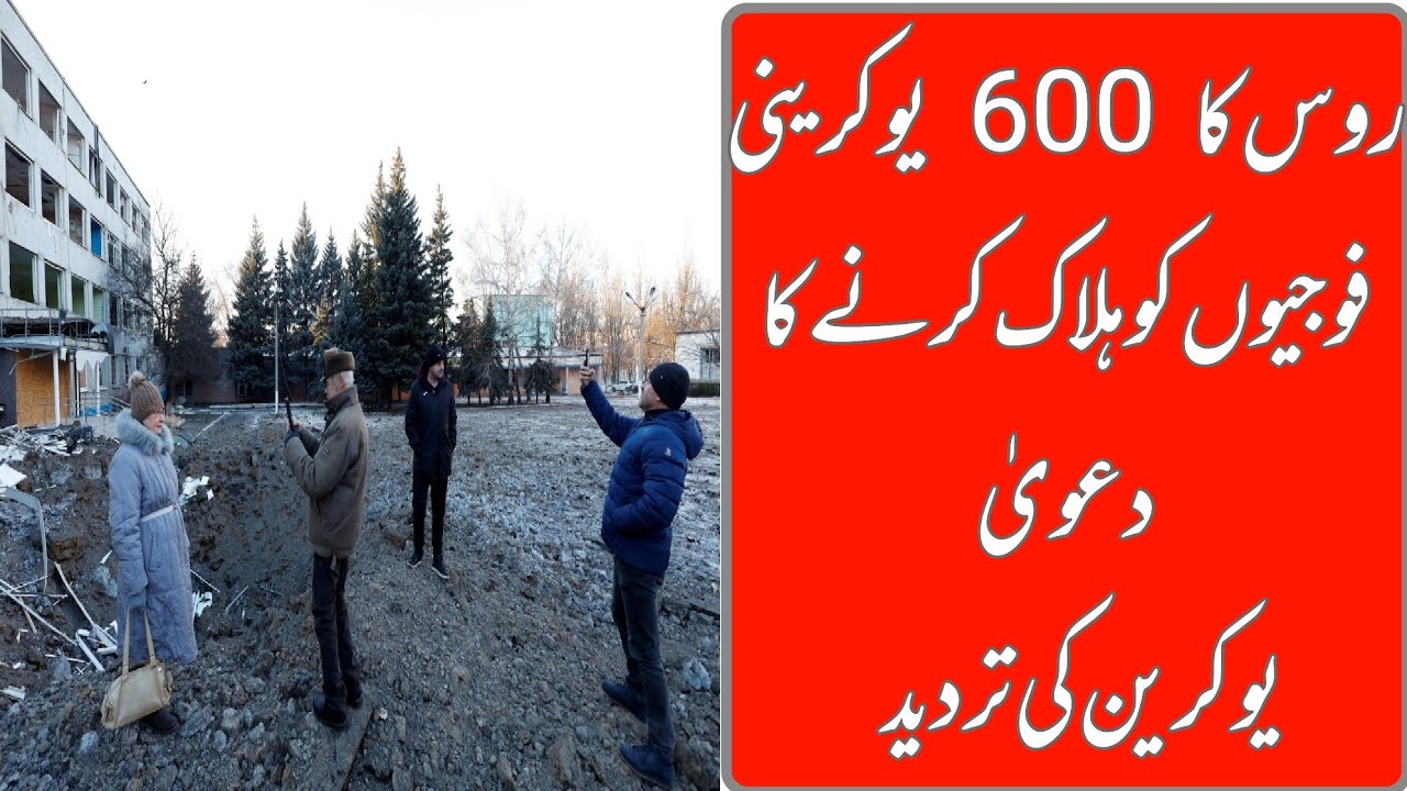 Ukraine denies Russian claim it killed 600 soldiers. Russia Ukraine ...