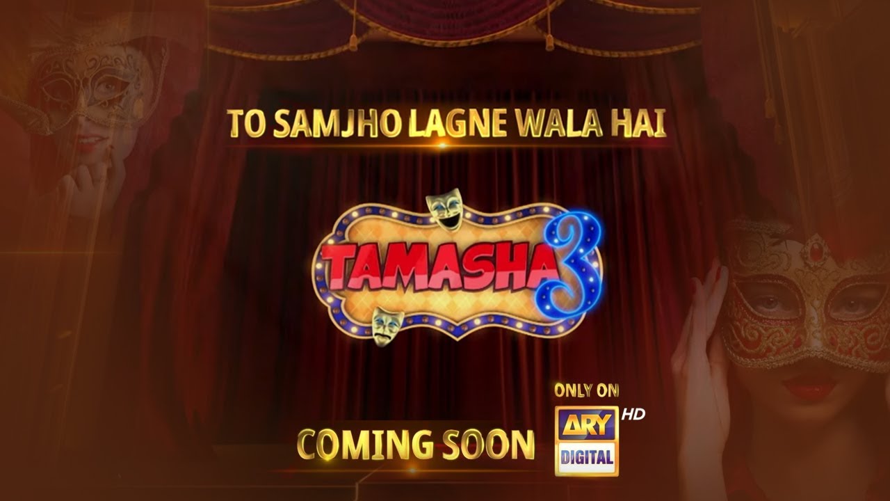 Tamasha Season 3 | Coming Soon | #realityshow | #adnansiddiqui # ...