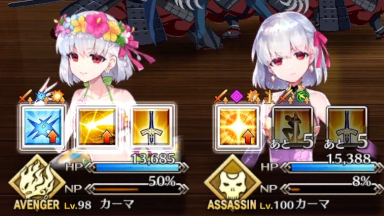 [FGO] Guda 6 - Lv90+ Bronze node farming (Legal Kama team) - YouTube