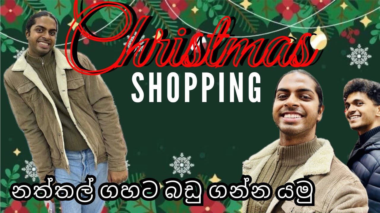 නත්තල් කූත්තු 🎄 Christmas Shopping | මැජික් ලෝකයක් | dempasan ...
