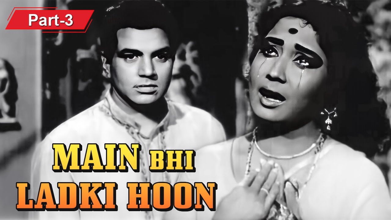 Main Bhi Ladki Hoon
