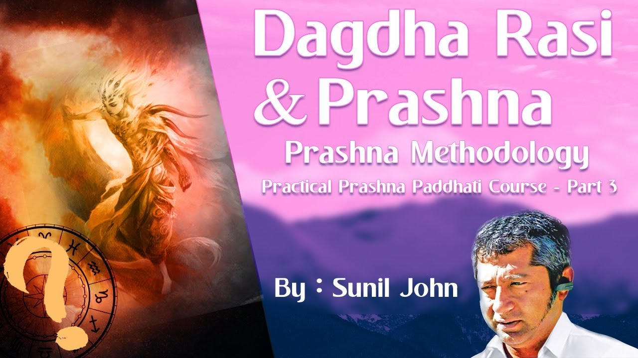 Dagdha Rashi & Prashna | Practical Prashna Paddhati Part 5| Prashna ...