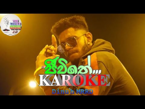 Jeewithe (ජීවිතේ) | Dinu'h MRRD | karoke | without voice | @MrrdMusick ...
