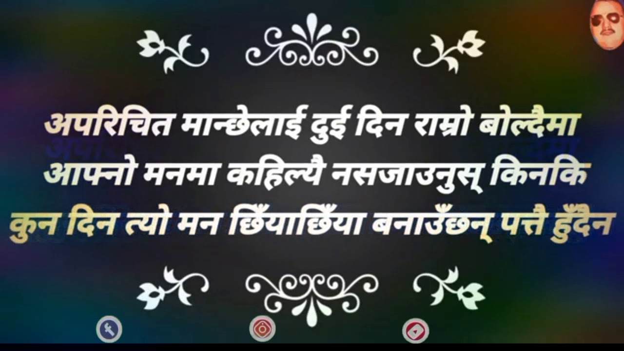 मन छुने लाइन, Love-Status, Motivational-Lines, Inspirational-Line ...