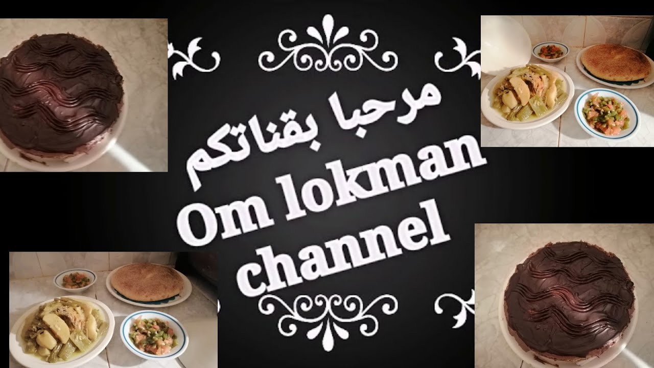 شاركت معكم مقتطفات من روتين الويكاند 🤪كيف قضيتو Youtube