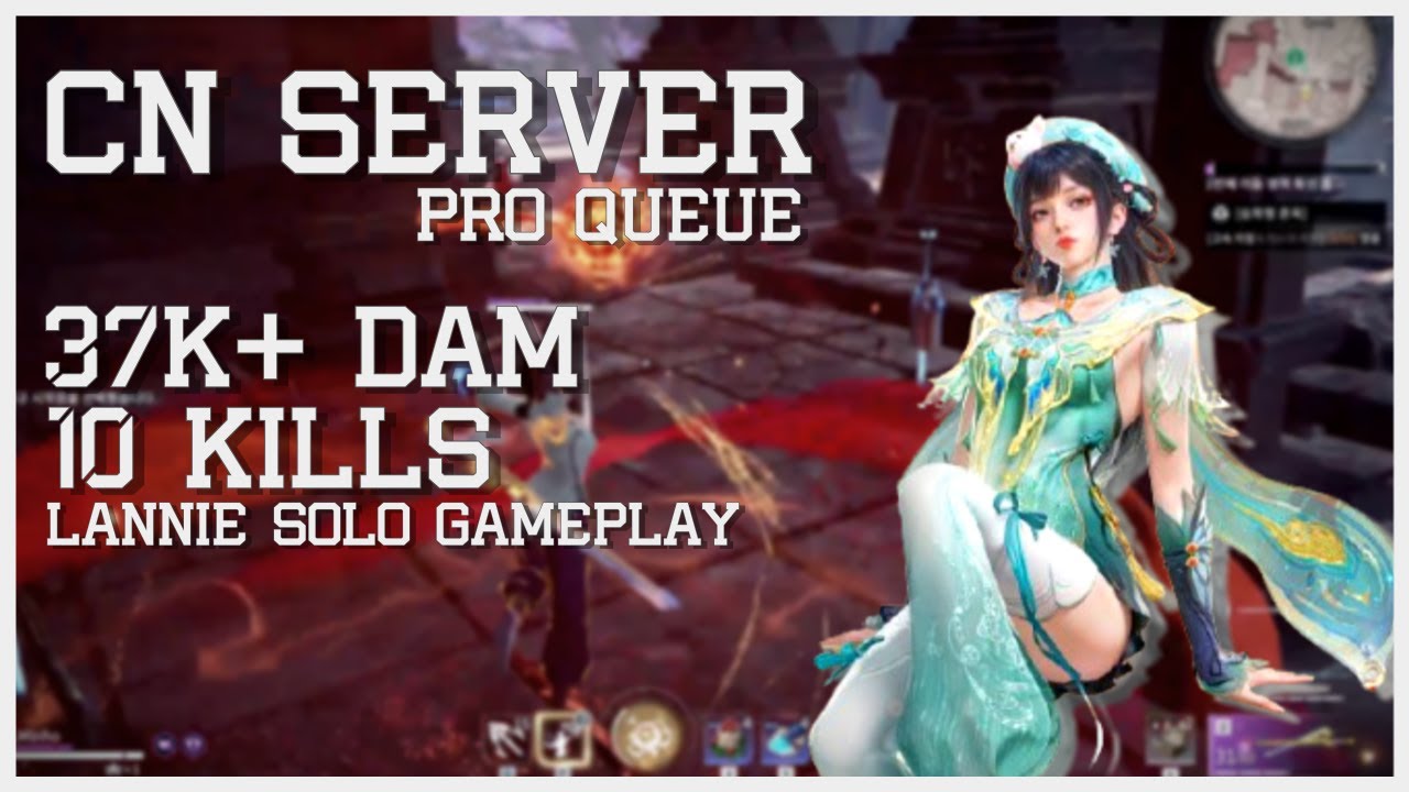 CN SOLO [Pro Queue] / LANNIE Gameplay | NARAKA : BLADEPOINT (永劫无间 ...