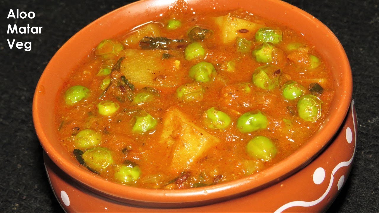 आलू मटर की इतनी स्वादिष्ट सब्जी कि उँगलियाँ चाटते रह जाओगे aloo matar ...