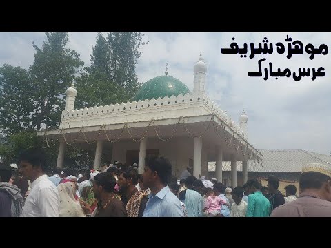 Mohra Sharif Urs Mubarak 2019 | Coa Muree Mohra Sharif | 22 july 2019 ...