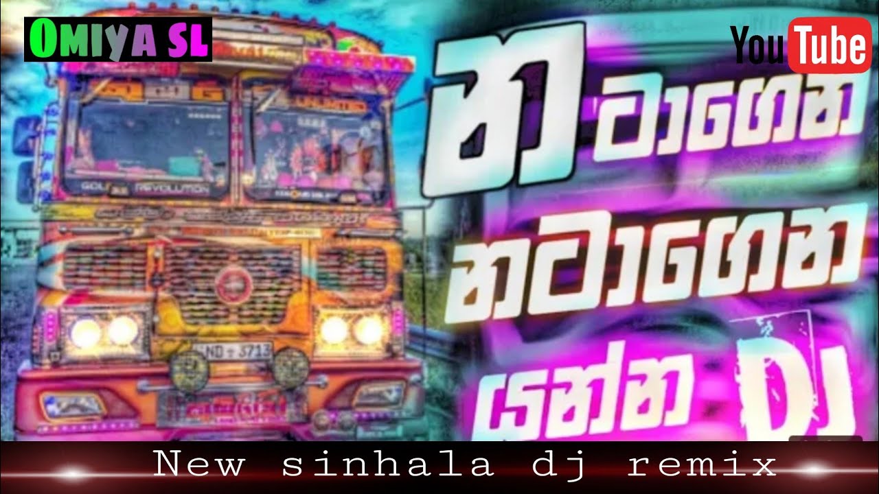 SL bus new sinhala dj remix || sl bus || dj remix || sl sinhala song dj ...