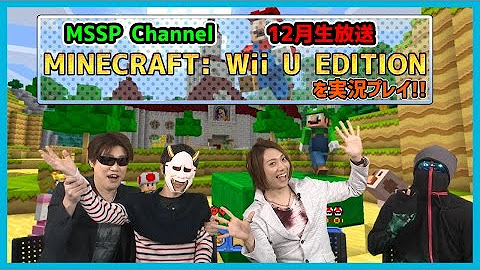 【MSSP】Minecraft生放送 - YouTube