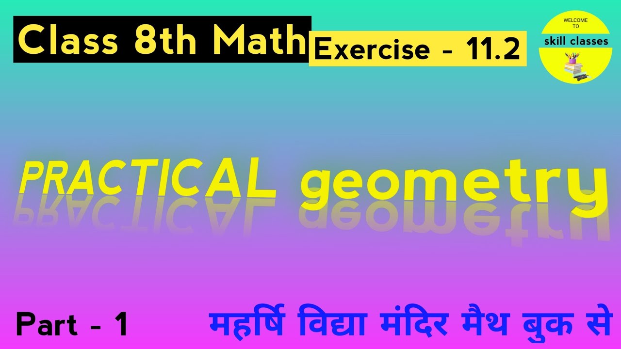 PRACTICAL GEOMETRY । class 8th Math । with pdf 👇 । Exercise - 11.2 ...