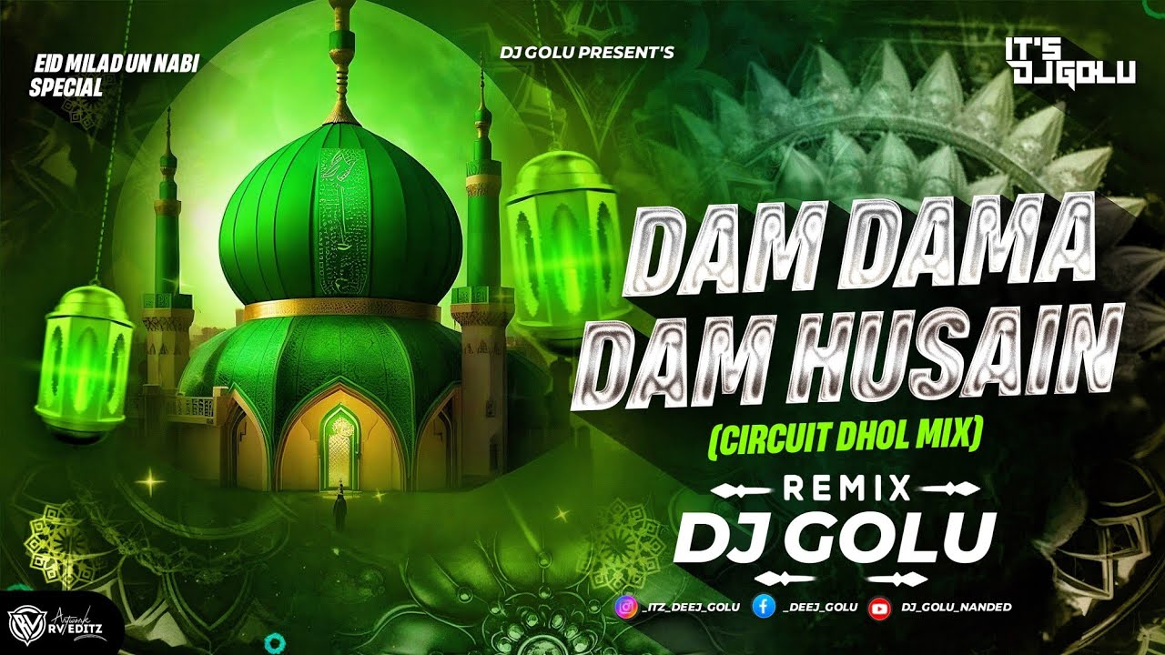 DAM DAMA DAM HUSAIN (CIRCUIT DHOLMIX) DJ GOLU - YouTube