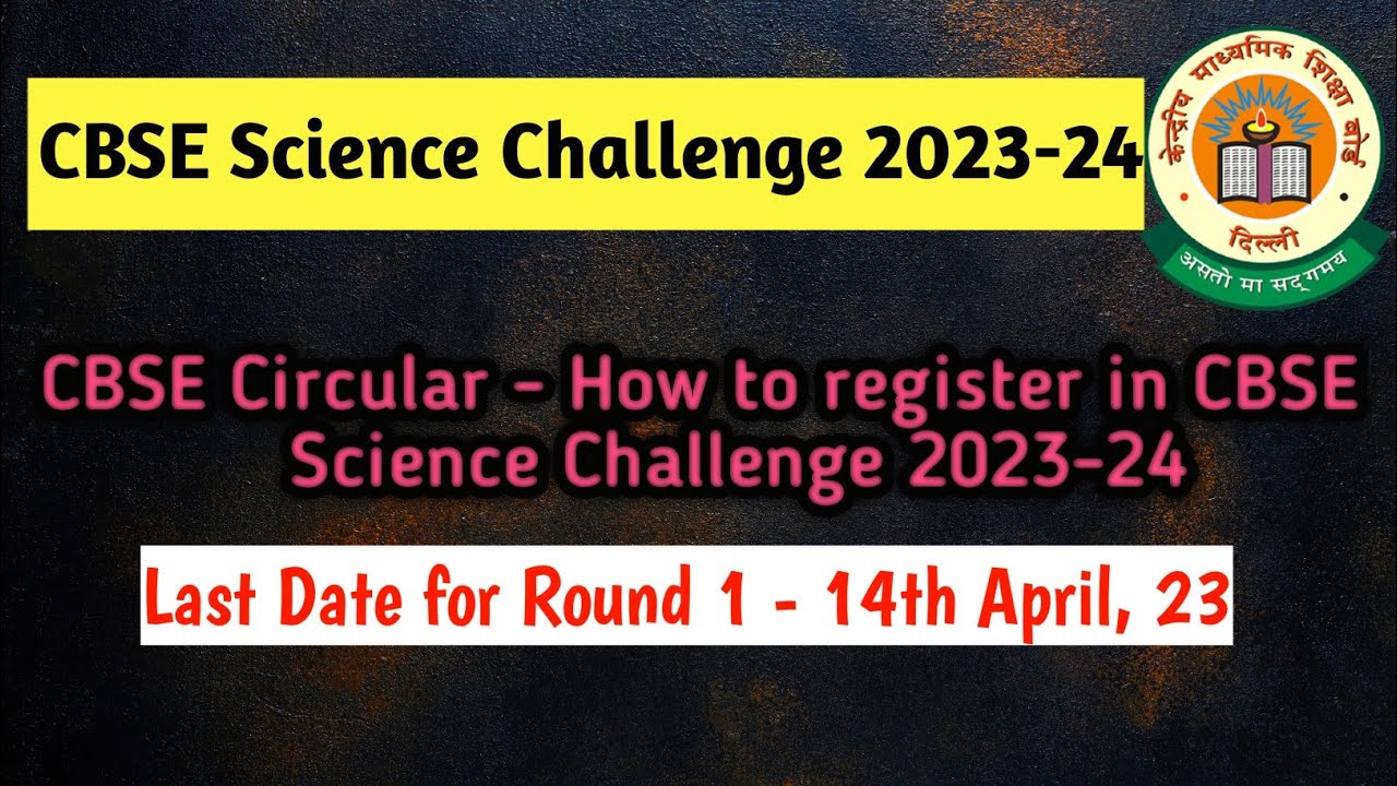 CBSE Science Challenge 2023👍 | Kaise Karna Hai Register 🤔| CBSE Updates ...