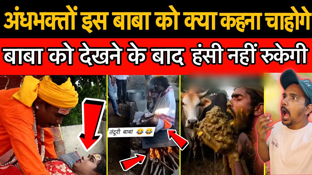 Is ke bichware ghoosa sulmani kira | jise nikalne ke liye yuz karna ...