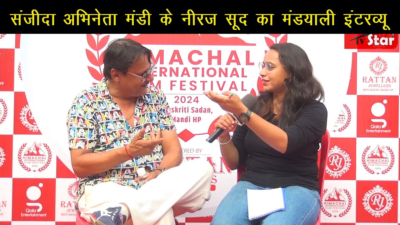मंडी से संबंध रखने वाले अभिनेता का मंडयाली इंटरव्यू | Actor Neeraj Sood ...