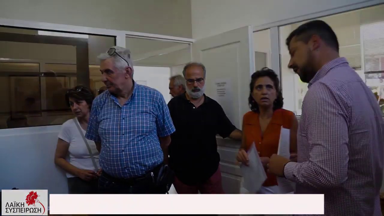 λαικη συσπειρωση σαρωνιδα 12 6 19 - YouTube