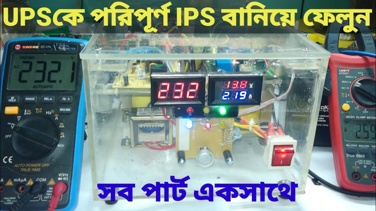 How to turn UPS into IPS, how to make ups ICD display.(P1) ইউপিএসকে ...