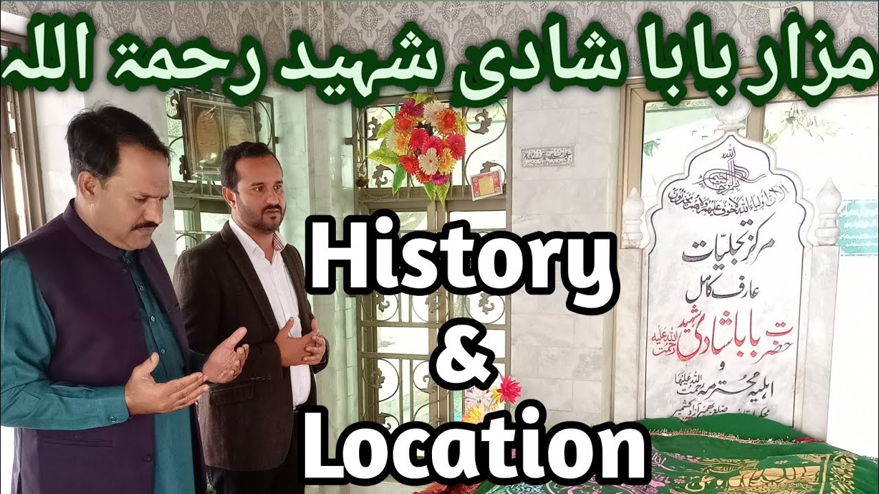 Baba / Bawa Shadi Shaheed | road | darbar | history | location | shrine ...