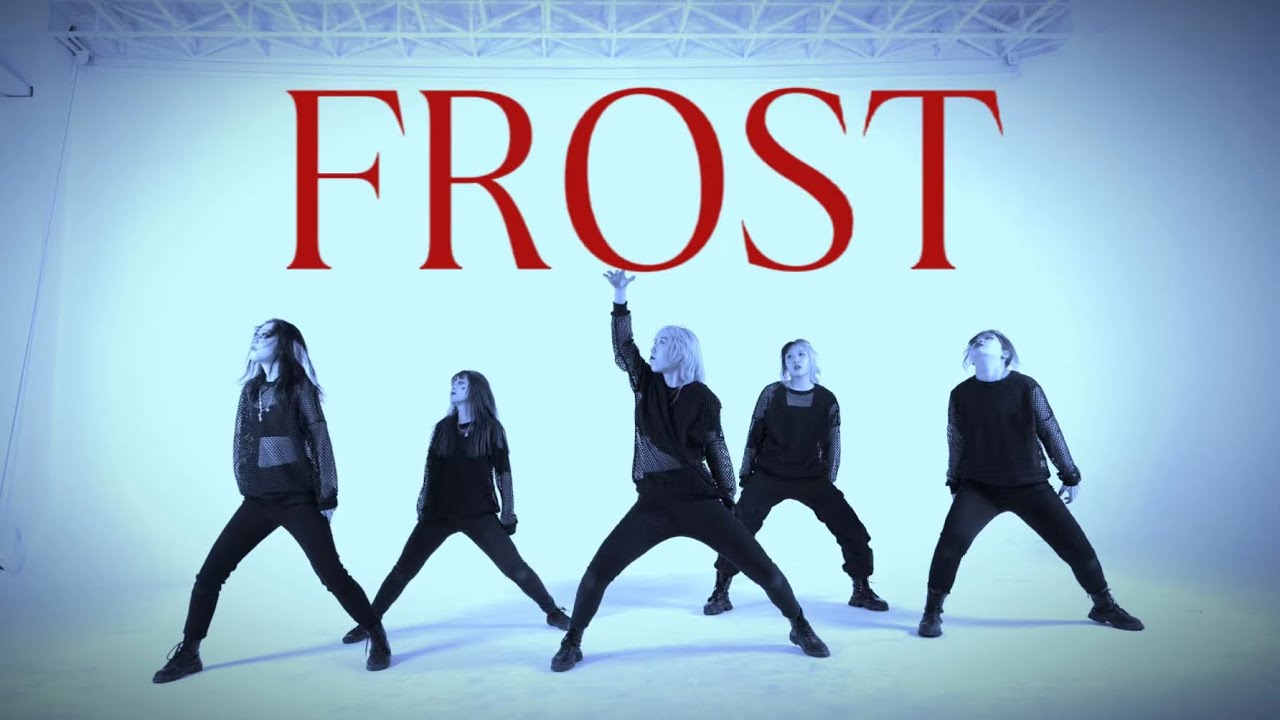 【frost】dance cover | TXT 투모로우바이투게더 - YouTube
