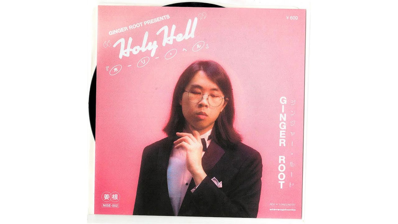 [𝐏𝐋𝐀𝐘𝐋𝐈𝐒𝐓] Ginger Root 진저루트 노래모음 🌆 - YouTube