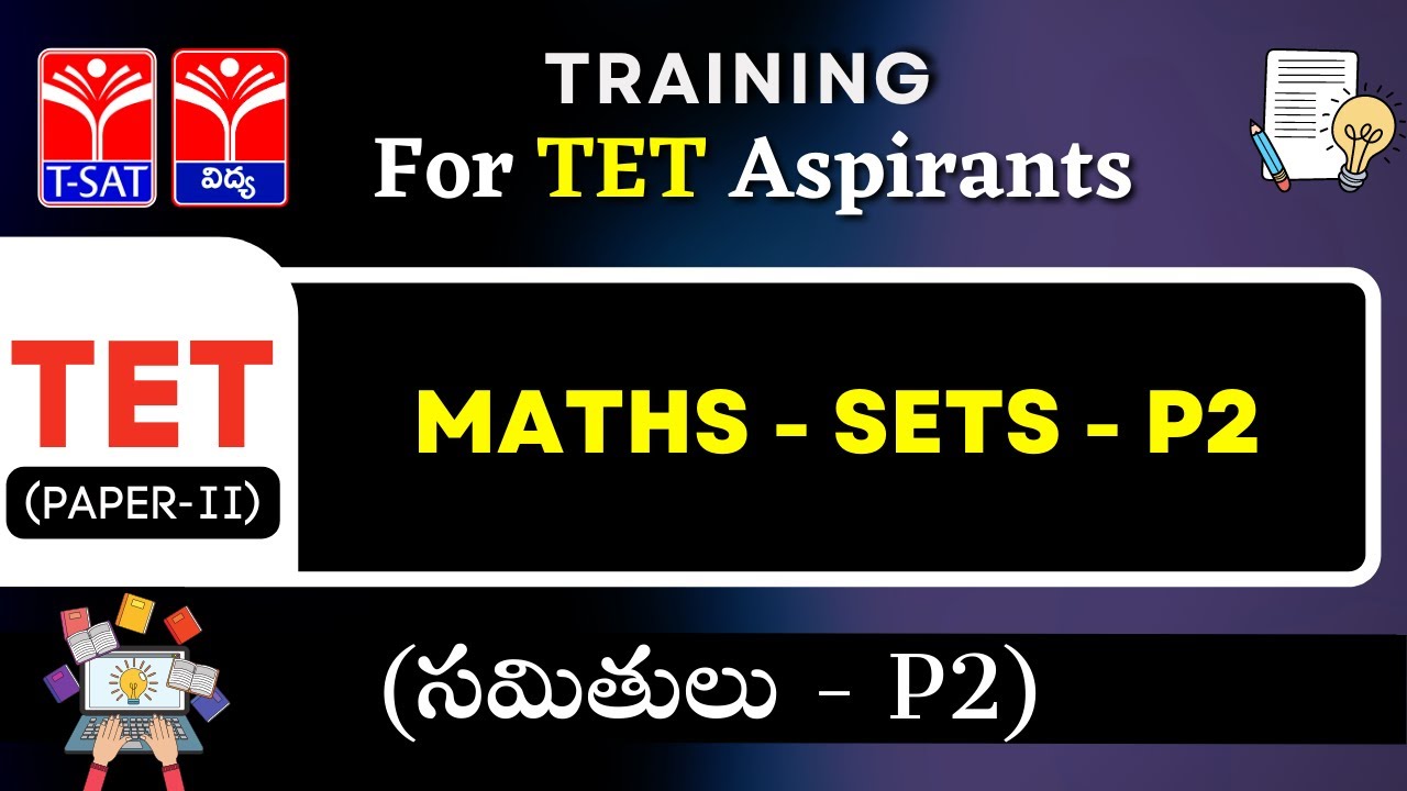 TET - Paper 2 || MATHS - SETS - Part 2 || 14.04.2022 || TSAT - YouTube