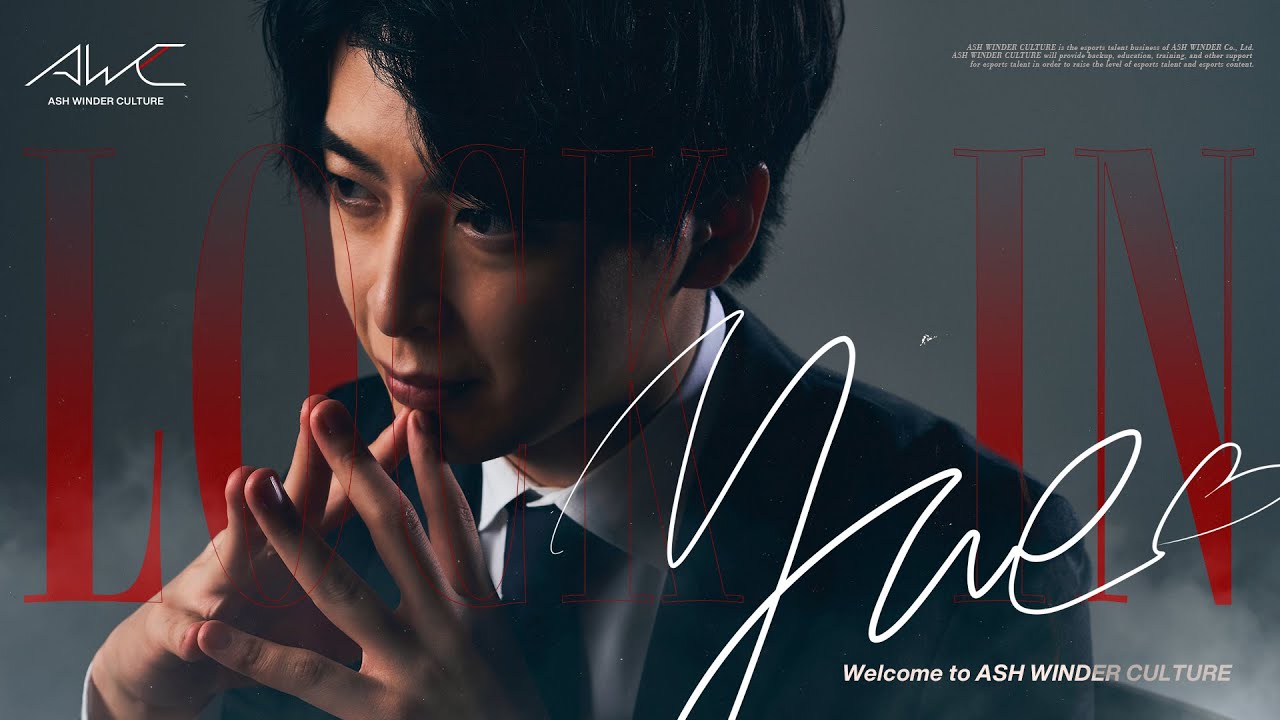 [ASH WINDER CULTURE] WELCOME yue - YouTube
