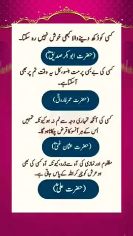 islami baten - YouTube