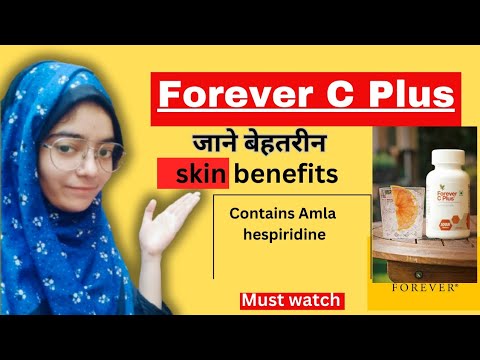 Forever C plus benefits in hindi| Forever living products| Forever c ...