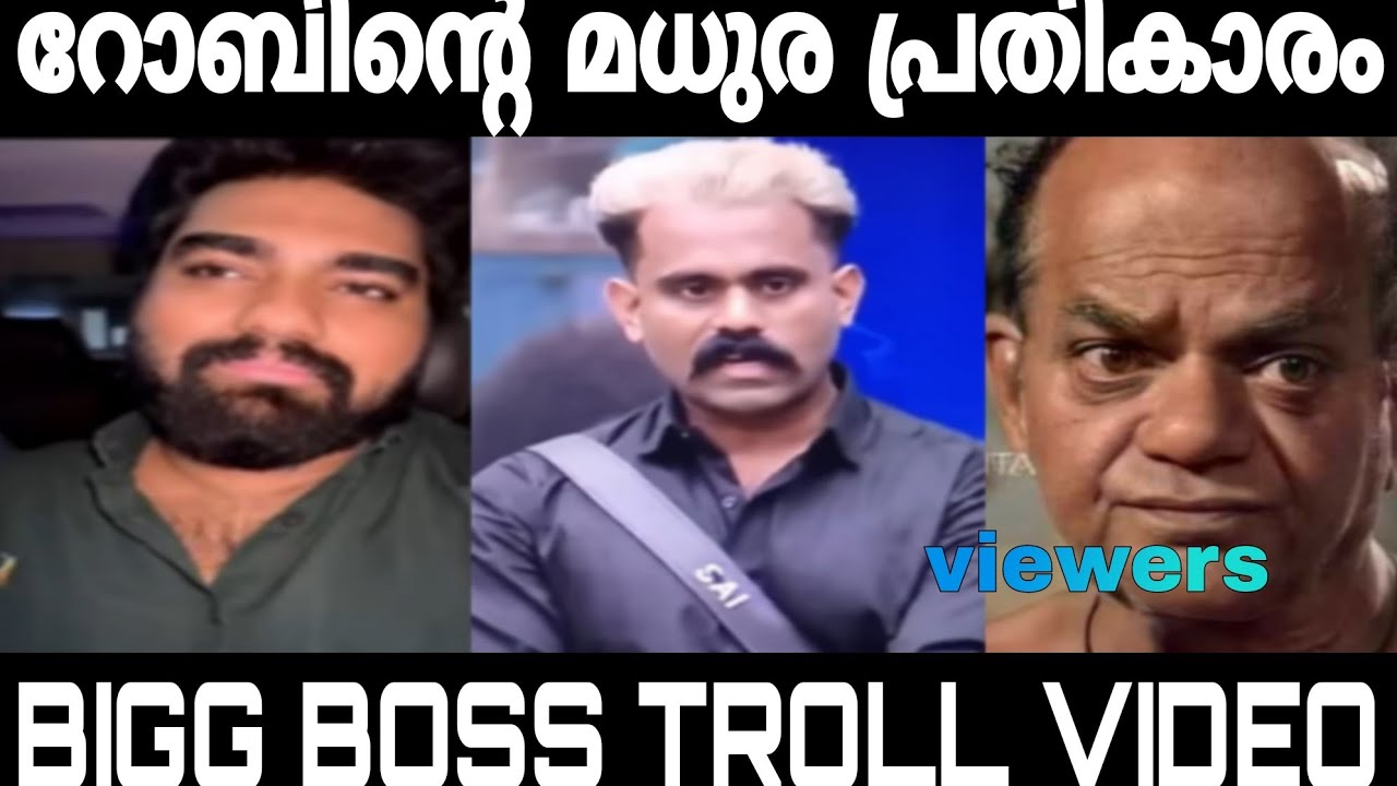 Bigg Boss | Bigg Boss Troll | Robin | Secret Agent - YouTube