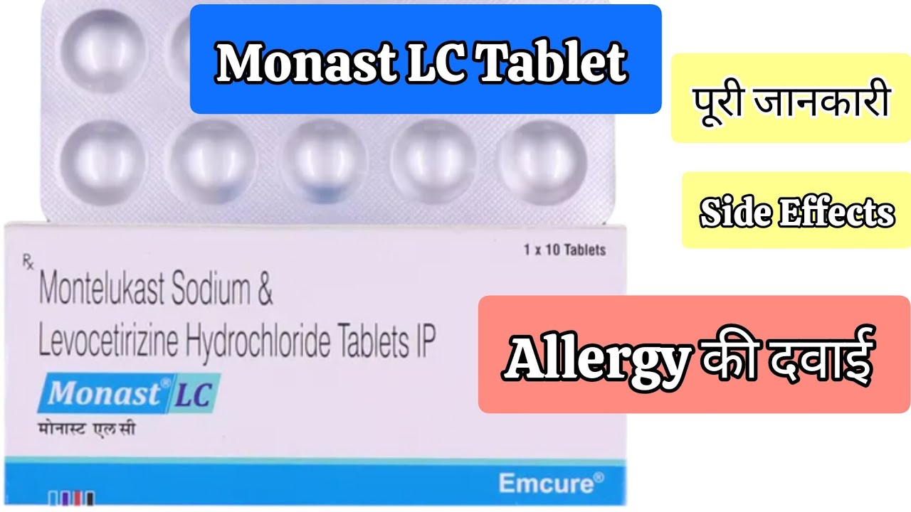 Monast lc Tablet full information in Hindi uses, side effects ...