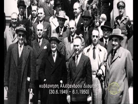 Εκπομπή "Πρωτοσέλιδα Ιστορίας": Ο αινιγματικός Σοφοκλής Βενιζέλος - YouTube