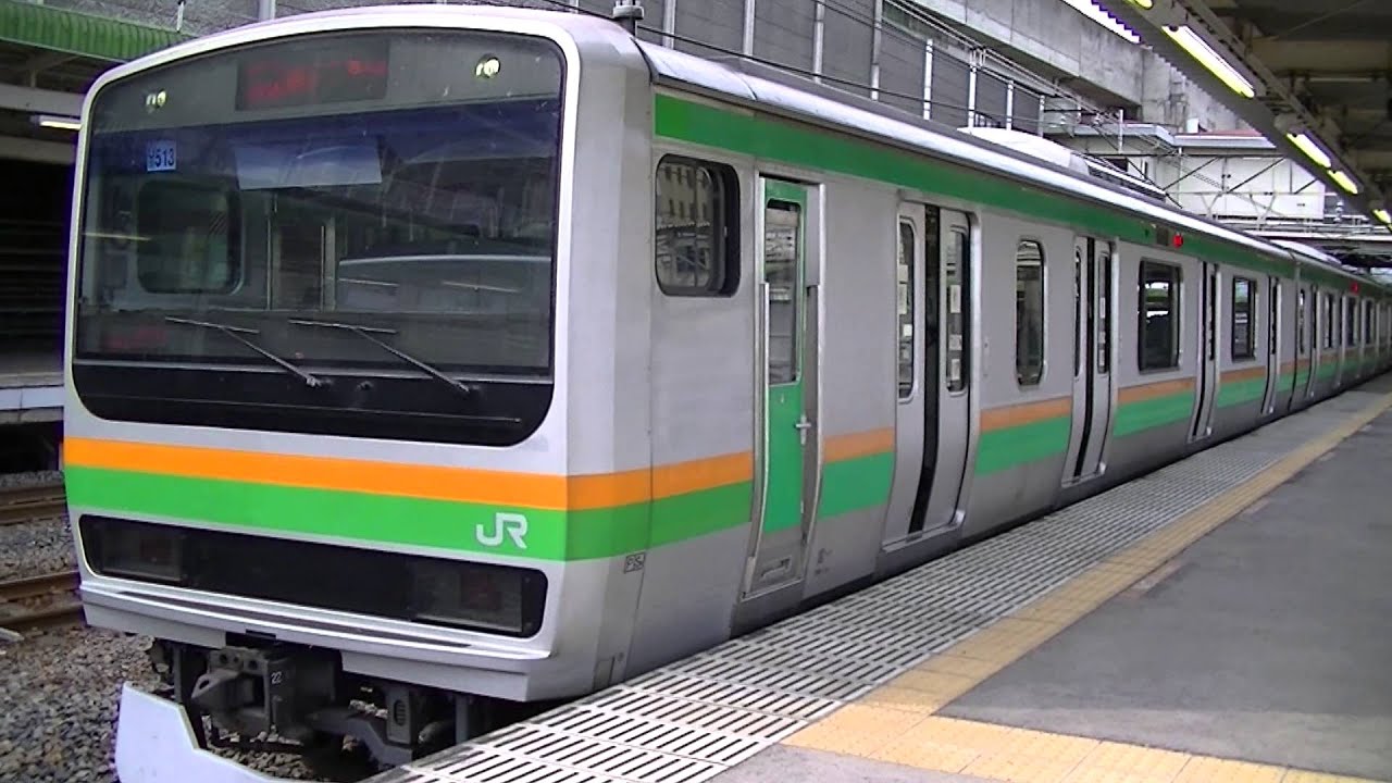 E231系15両編成 小山駅出発(2013年7月6日撮影) - YouTube