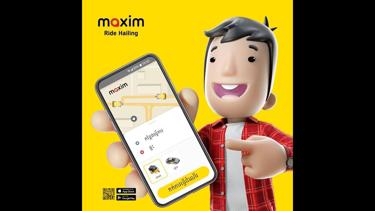 Maxim bonus code MAX - YouTube