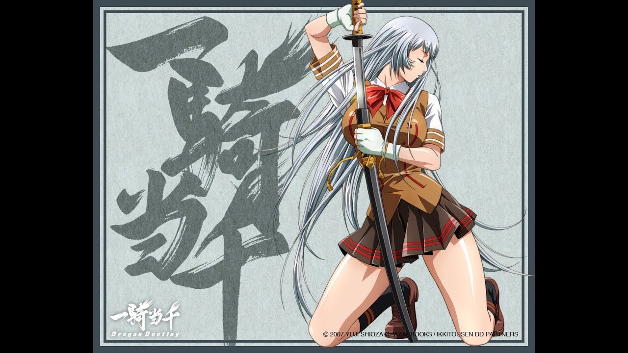 Ikki Tousen Chouun