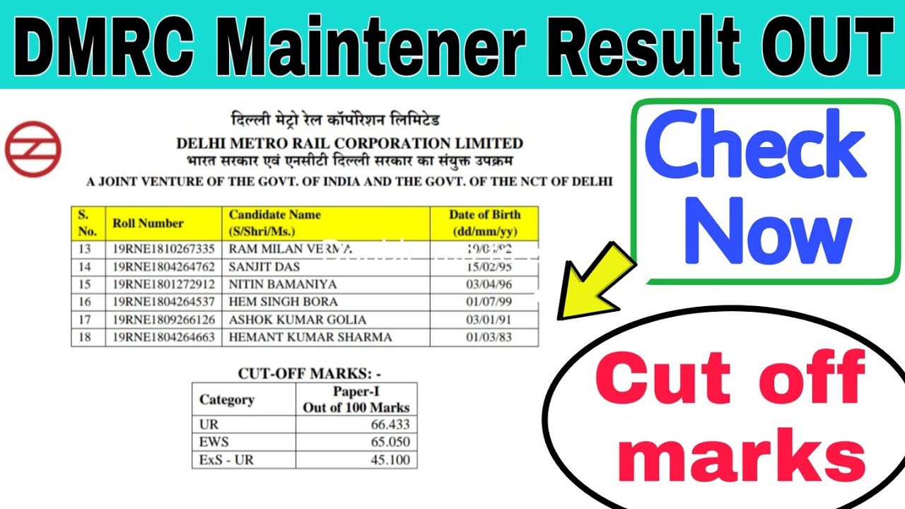 DMRC Maintener Result OUT || DMRC Recruitment . - YouTube