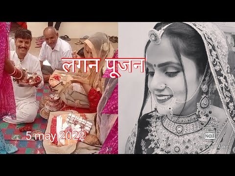 मेरा लगन टीका की रस्म और किया बहोत Enjoy / dance 🩰/mstii /देखिए क्या क्या हुआ 😍😍#Ani_meena_ki_saadi