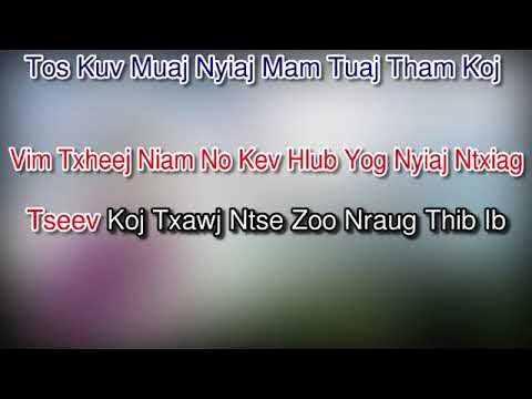 paj nraim hawj, to kuv muaj nyiaj tso mam tuaj tham koj karaoke, - YouTube