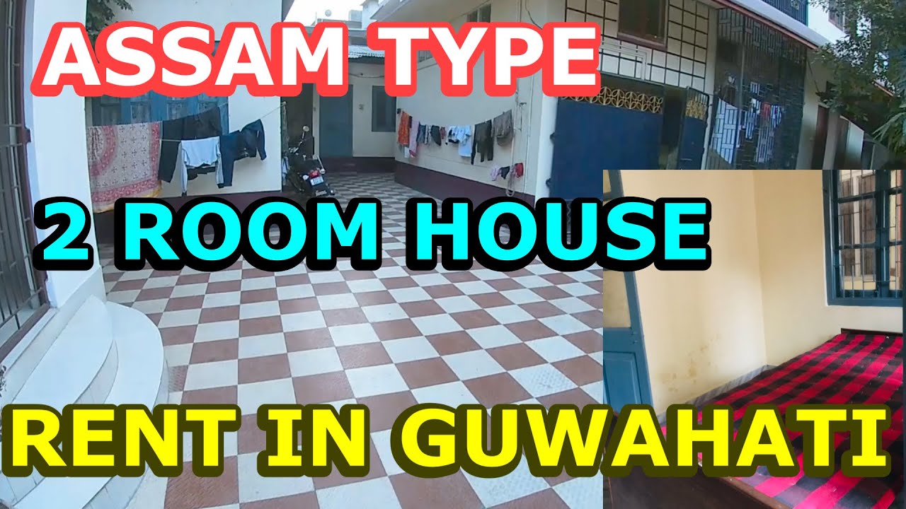 2 Room Assam type house 🏡 for rent in Guwahati city Assam || 1 BHK flat ...