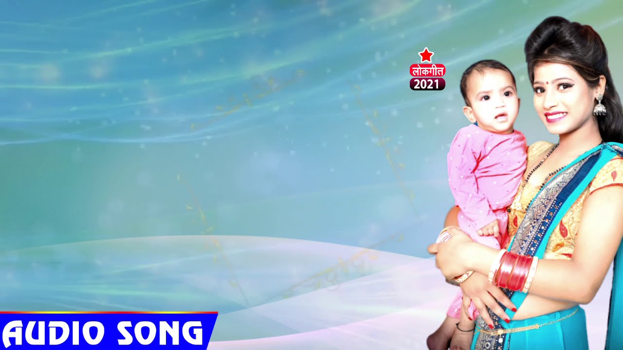 Background bhojpuri 2021 || 4k Background Video Bhojpuri || 4k Bhojpuri ...