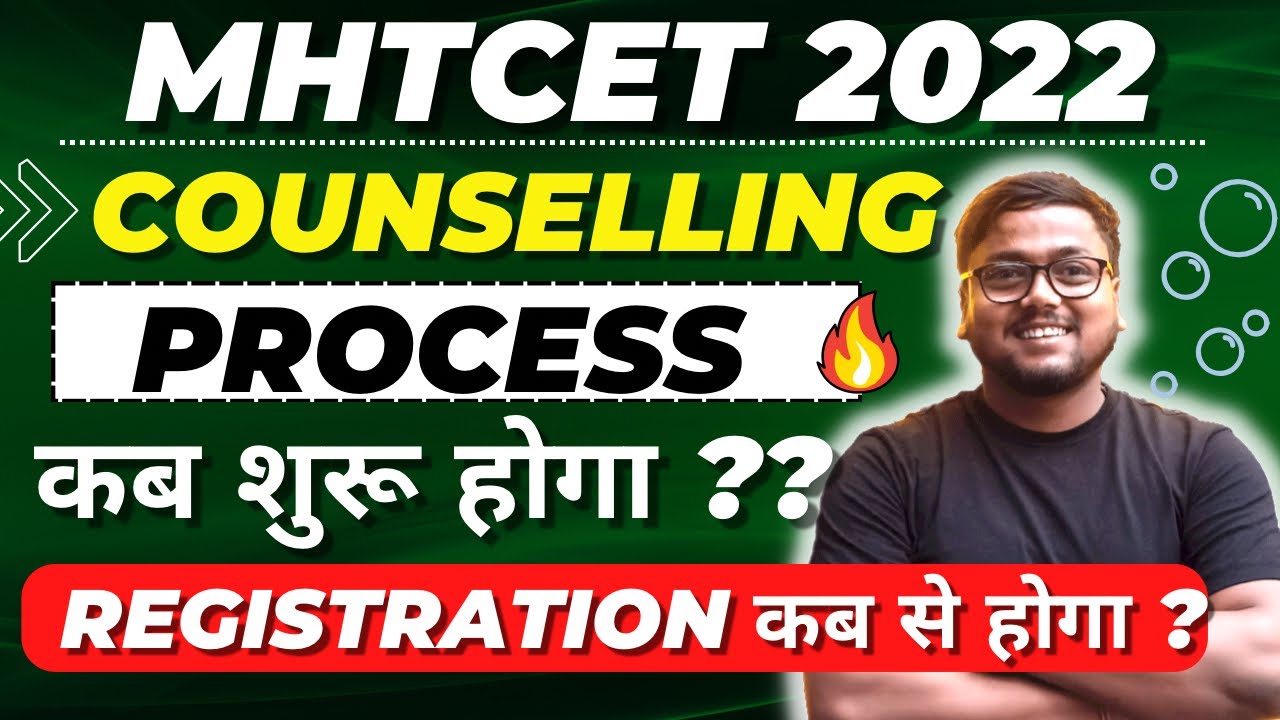 MHTCET CAP Round 2022 Important Update 🔴 | MHTCET Counselling 2022 | MHTCET Admission Process ...