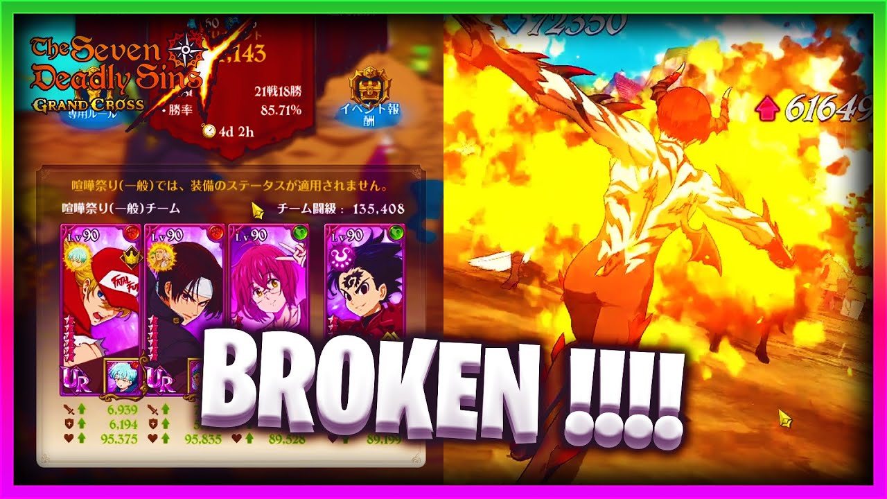 WTFFFFFFFFFFFFF CETTE TEAM ??????? - 7DS: Grand Cross - YouTube