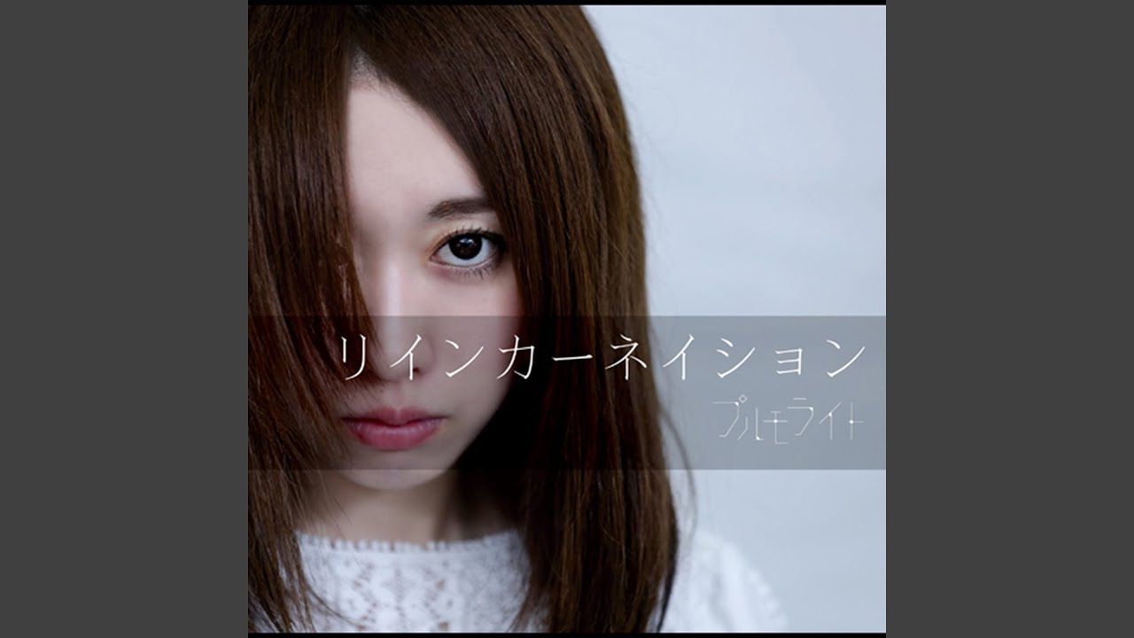 scape goat - YouTube