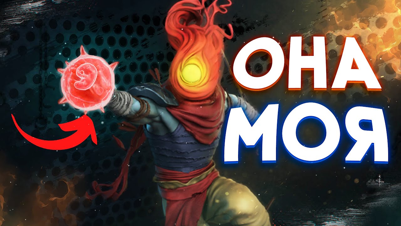 Я ее взял впервые ★ Прохождение игры dead cells на русском ★ Рогалик ...