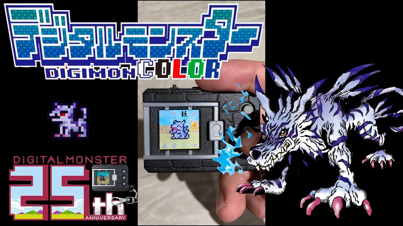 Digimon COLOR - GARURUMON || Digital Monster COLOR Ver. 2 Gameplay Log ...